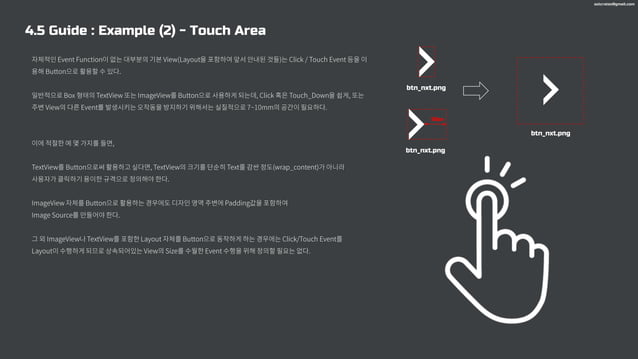 Android XML / UI basic_guide | PDF | Desktop Publishing | Computer Software and Applications