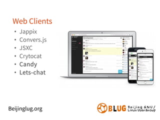 畅聊XMPP/Jabber | PDF