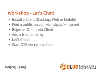 畅聊XMPP/Jabber | PDF