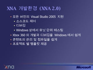 XNA Introduction | PPT