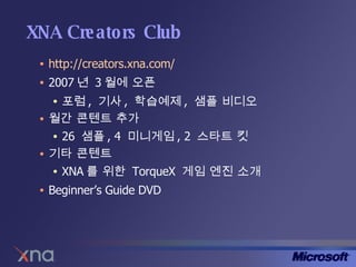 XNA Introduction | PPT