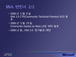 XNA Introduction | PPT