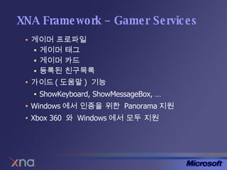 XNA Introduction | PPT