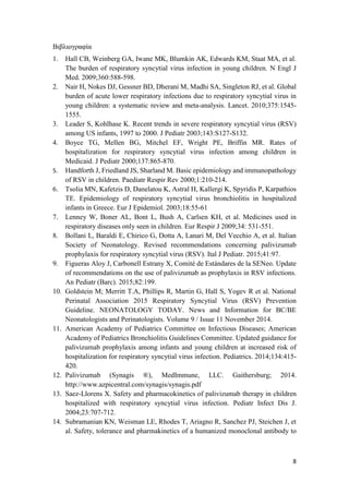 Xorigisi palivizumab | PDF