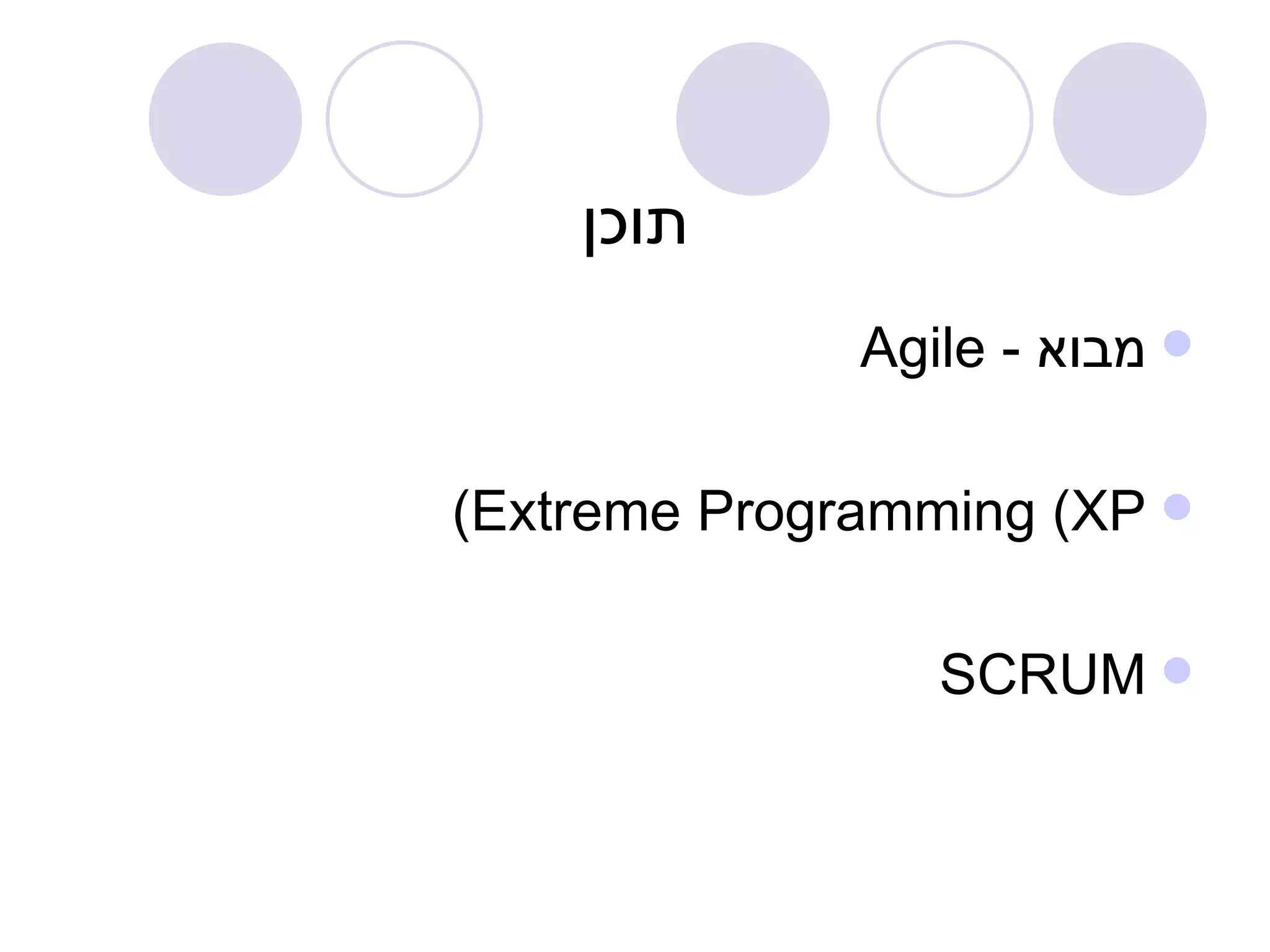 Agile, XP and Scrum | PPT