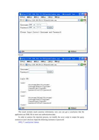 XPath Injection | PDF | Free Download