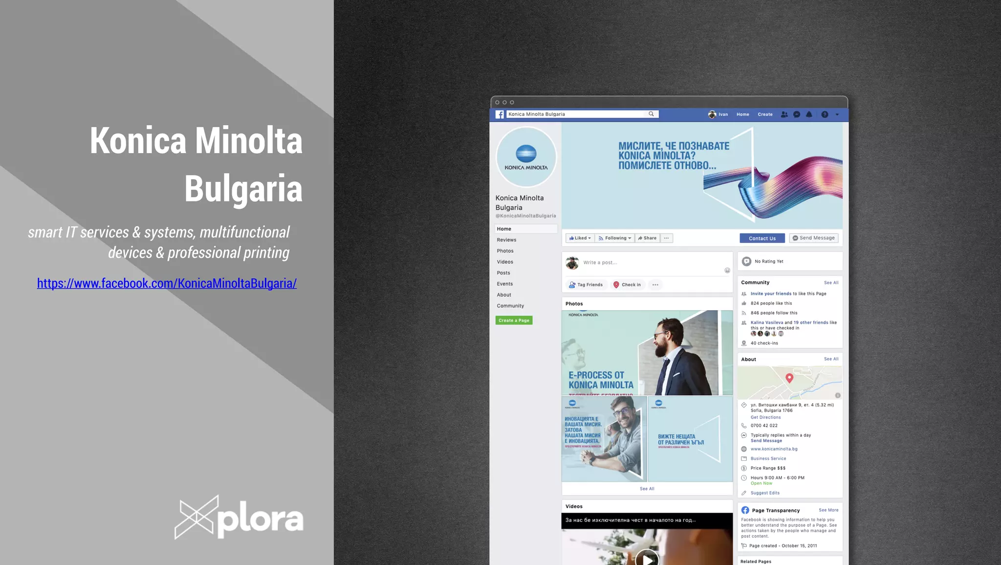 Xplora BG Facebook Portfolio | PDF