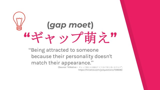 ギャップ萌え(Gap moe) ~ A Japanese culture to enjoy someone's gaps ~ | PPTX