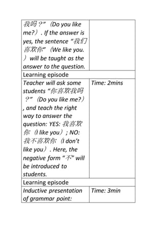 Lesson plan grammar: yes or no question | DOCX | Educational Assessment ...