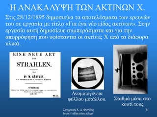 X_rays.ppsx
