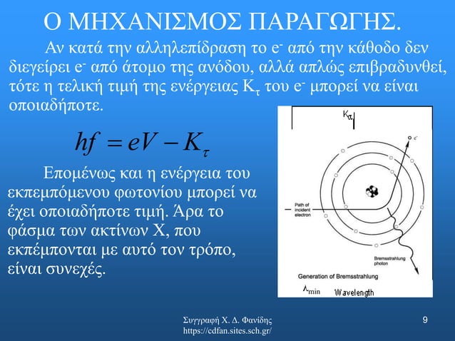 X_rays.ppsx