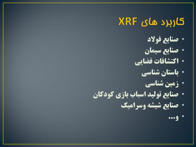 XRF- X-Ray Fluorescence Spectroscopy , by Mr. Govahi | PPT