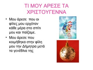 Xristugenna g2 | PPT