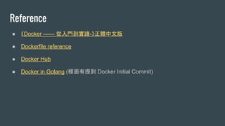 Docker Build | PDF