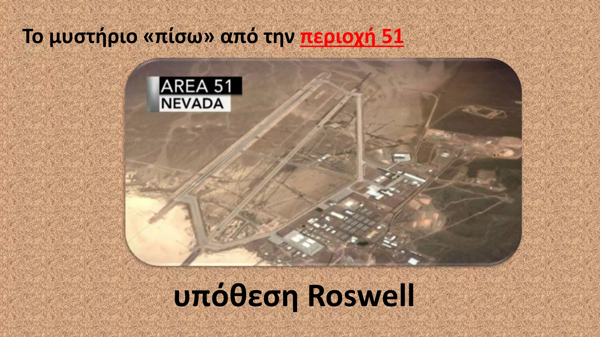 Xrysa area 51 | PPT