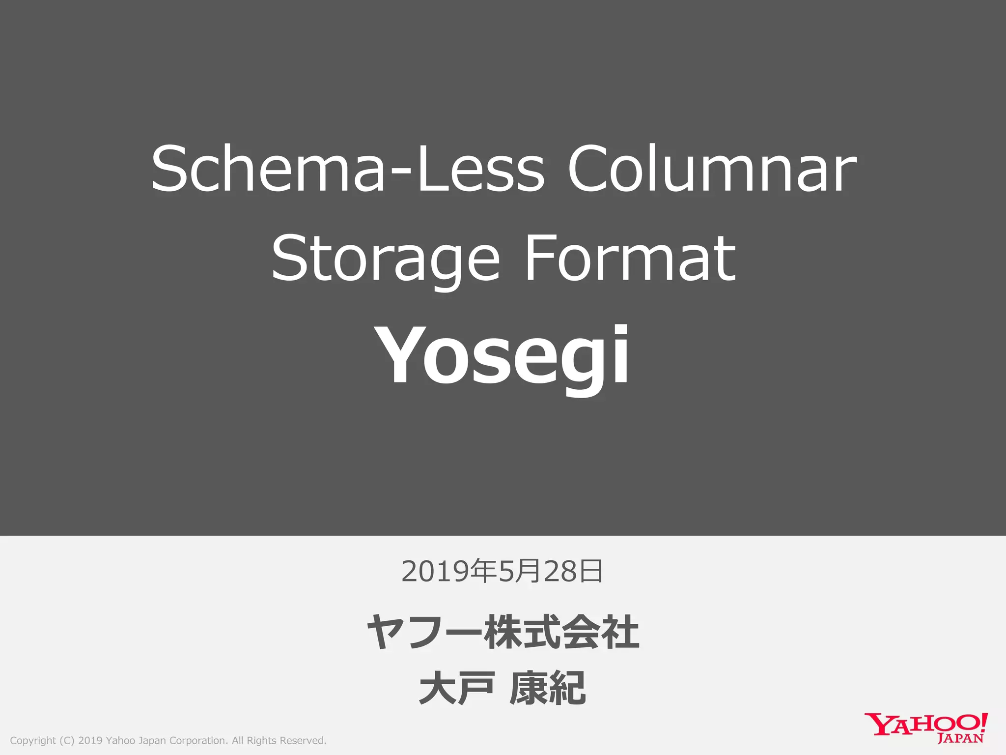 Schema-Less Columnar Storage Format Yosegi | PPT