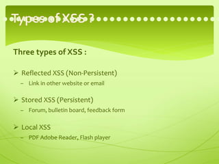 Xss (cross site scripting) | PPT