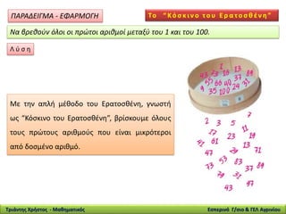 Xt a gym-a_1_5 | PDF