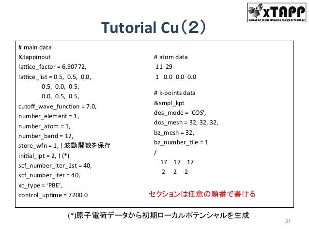 X tapp lecture_20140226