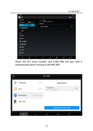 Xtool x100-pad-manual | PDF
