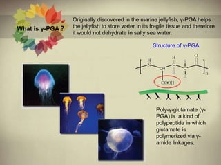 PGA Introduction | PPT