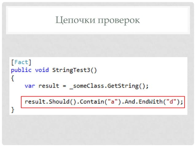 Xunit Fluent Assertions Ppt 5077