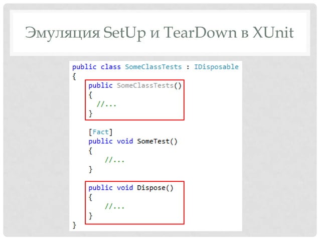 Xunit + Fluent Assertions | PPT