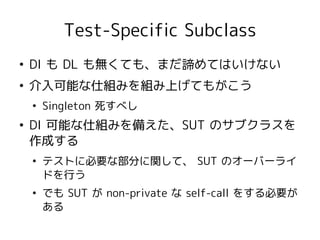 xUnit Test Patterns - Chapter11 | PDF
