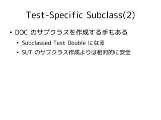 xUnit Test Patterns - Chapter11 | PDF