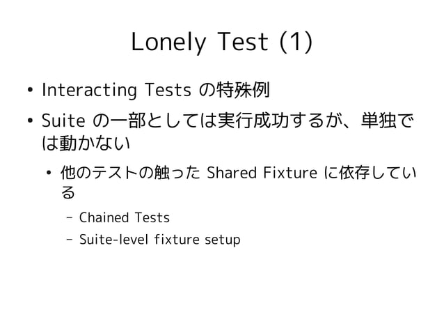xUnit Test Patterns - Chapter16 | PDF