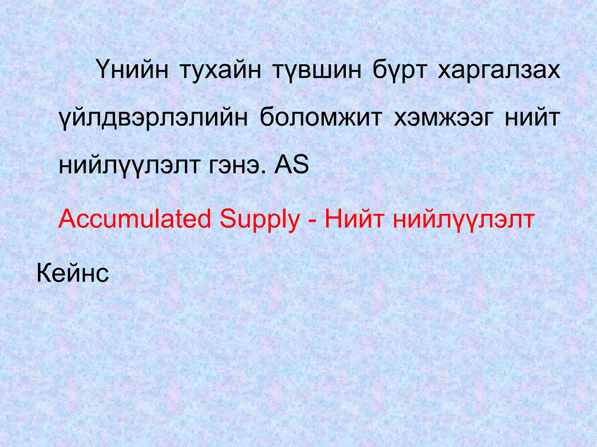 Lekts 12 tentswer | PPT