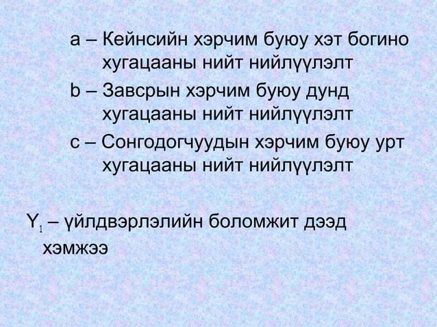 Lekts 12 tentswer | PPT