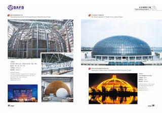 space frame structure | PDF