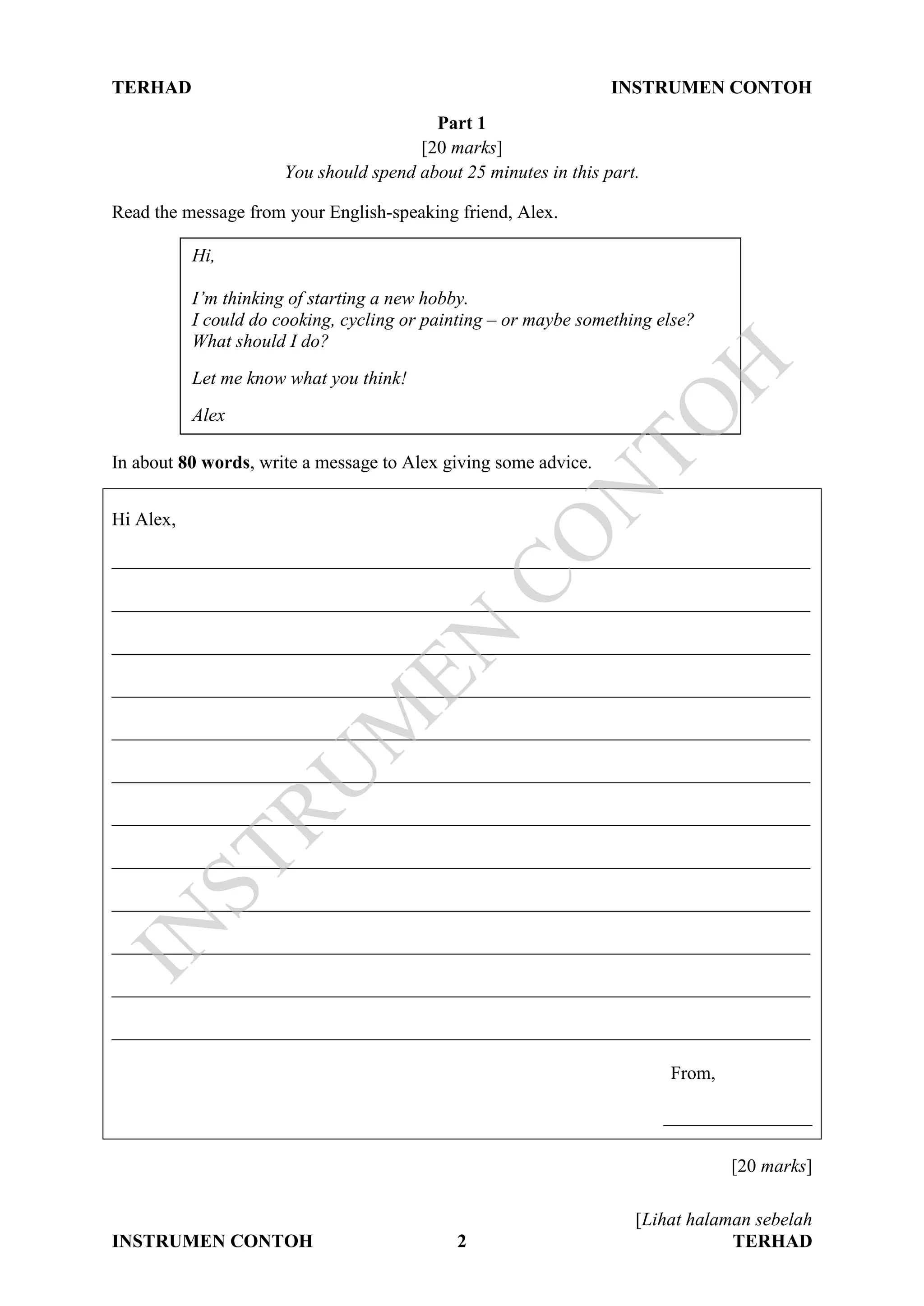 Pt3 writing sample test qp | PDF