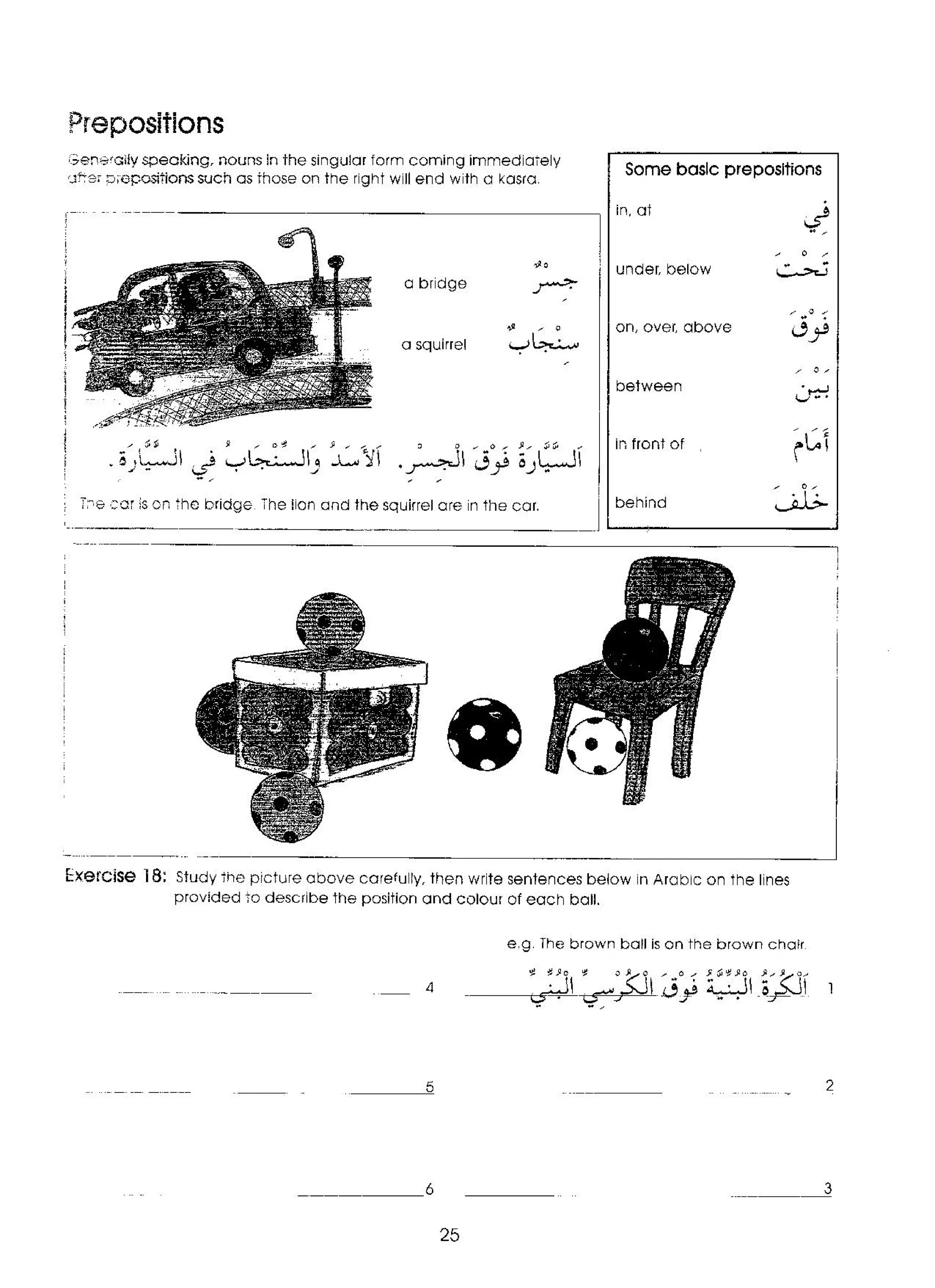 Gateway to_arabic_book_2 | PDF