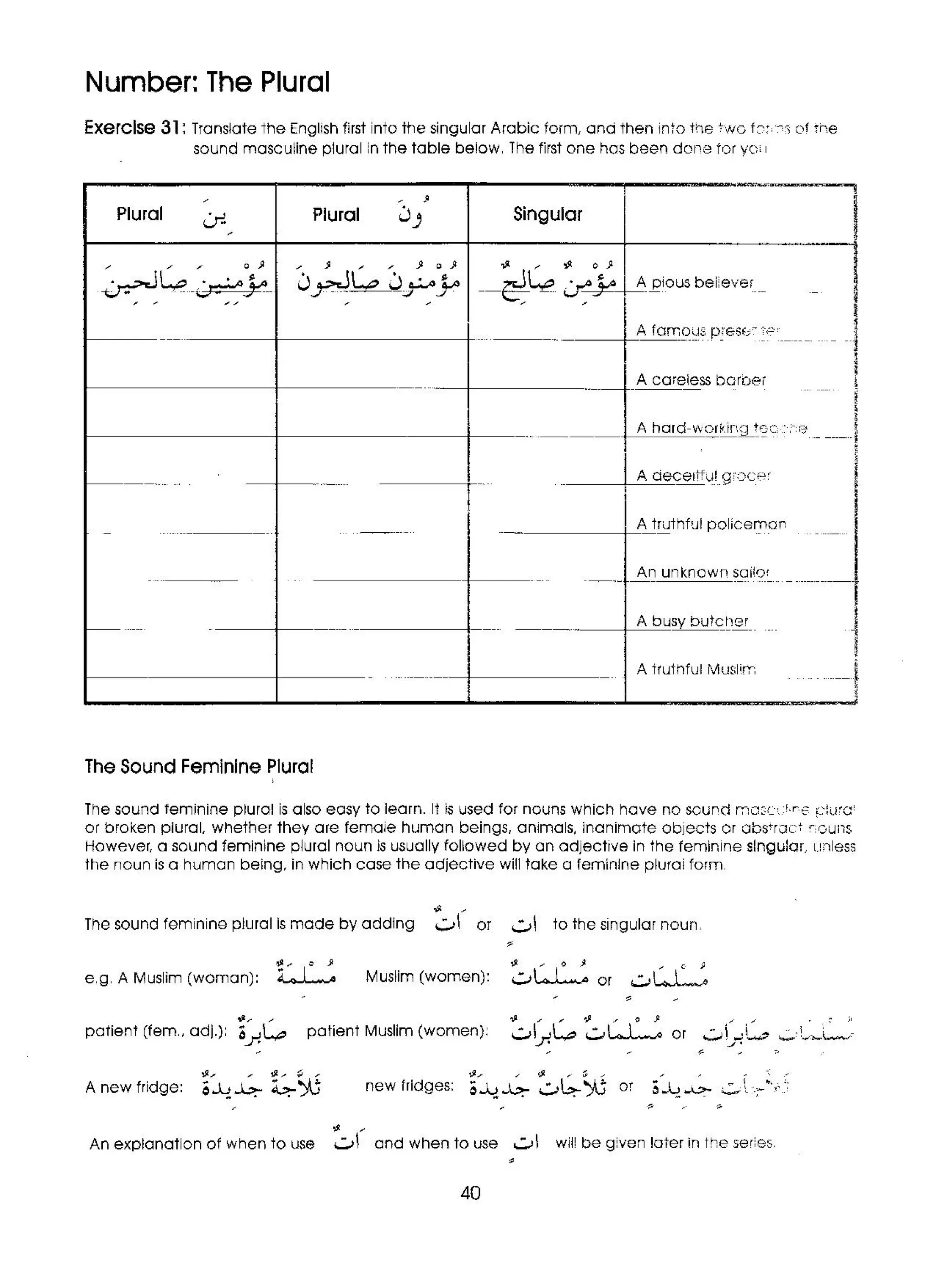 Gateway to_arabic_book_2 | PDF