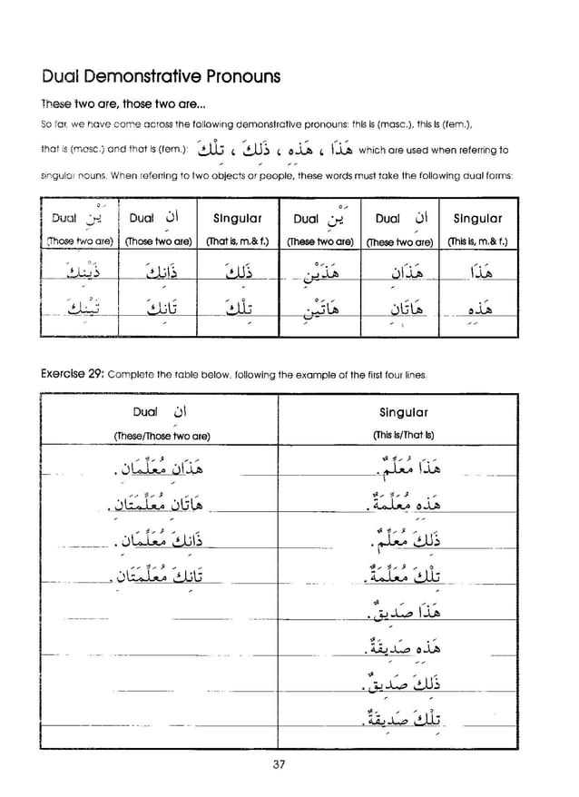 Gateway to_arabic_book_2 | PDF