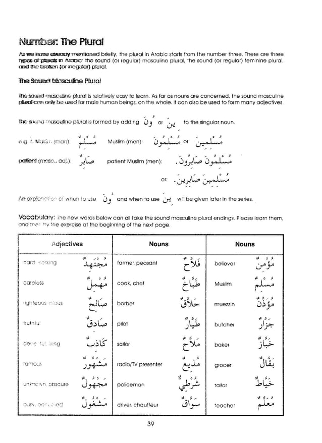 Gateway to_arabic_book_2 | PDF