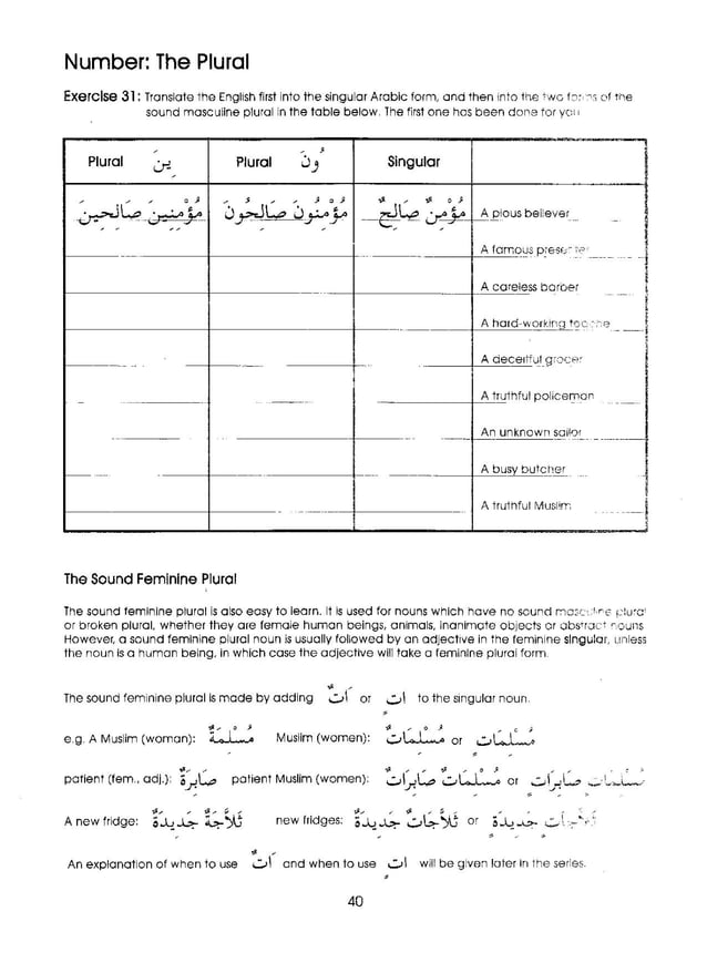 Gateway to_arabic_book_2 | PDF