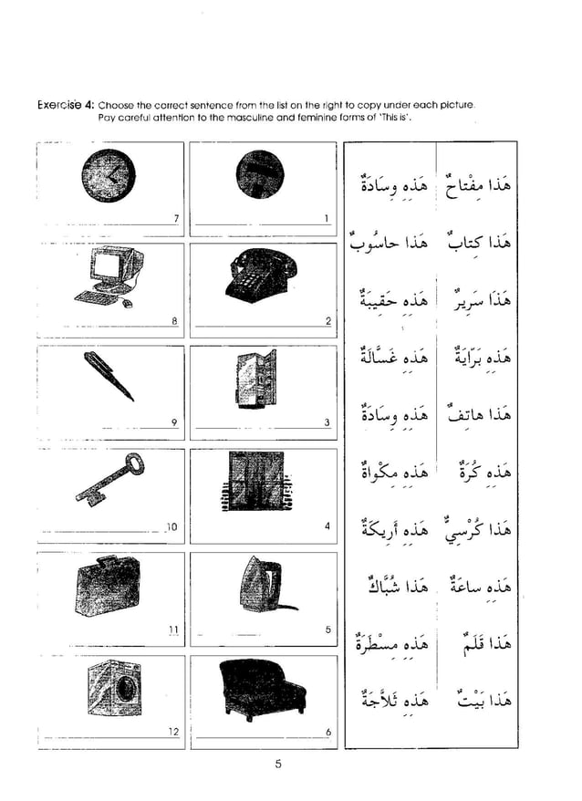 Gateway to_arabic_book_2 | PDF