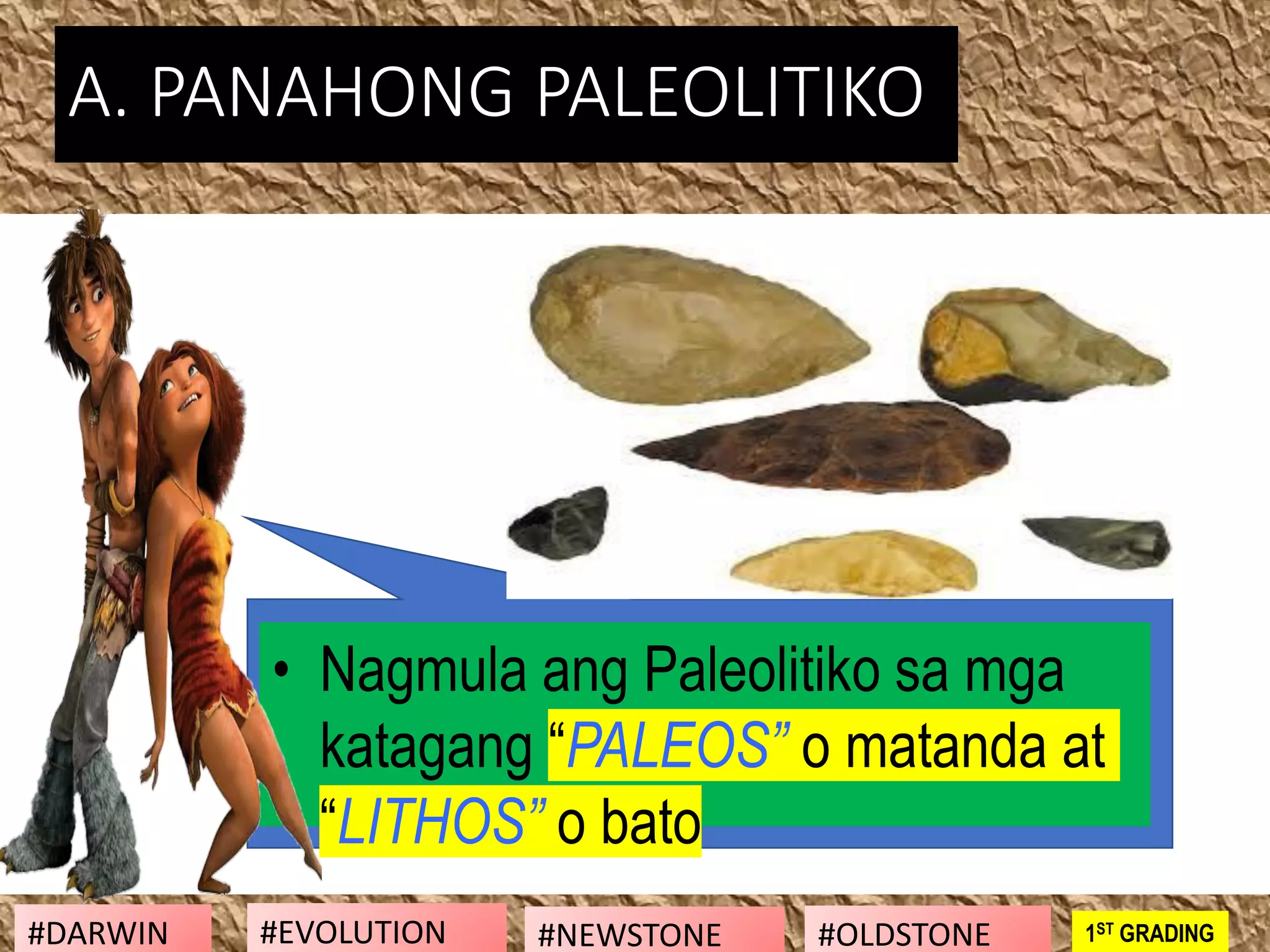 Ang Mga Sinaunang Tao | PDF