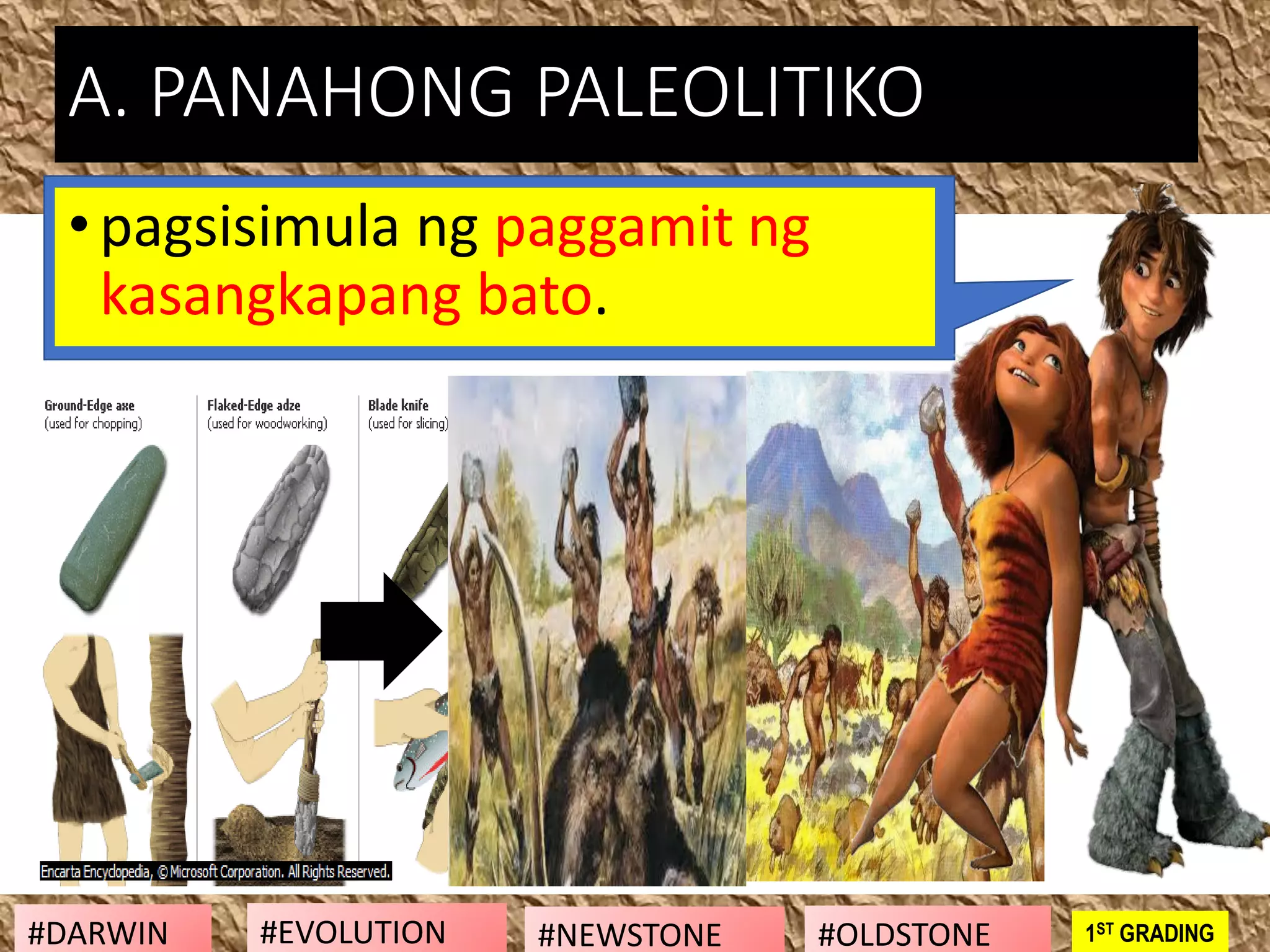 Ang Mga Sinaunang Tao | PDF