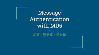 MD5 Message Authentication | PPT