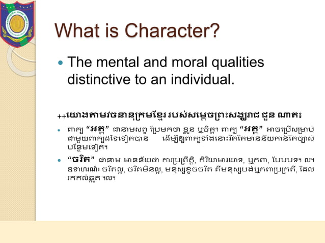 Y4S1-Subject_Character Building-2023-1.pptx