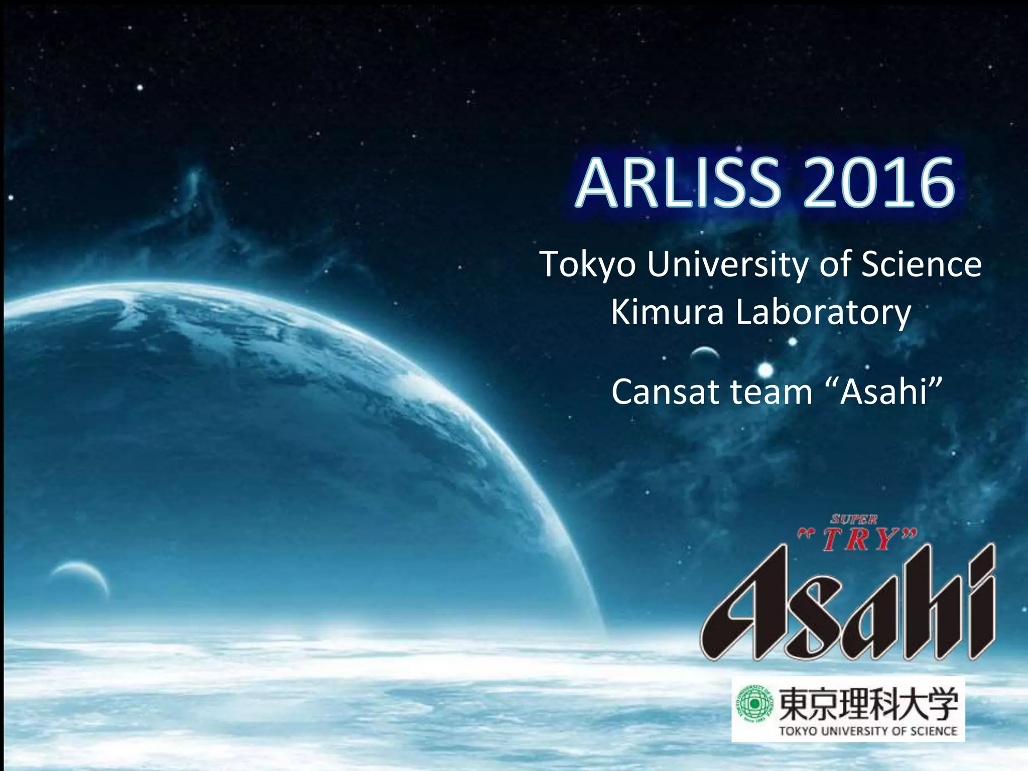 ARLISS2016 Asahi cansat presentation | PPTX