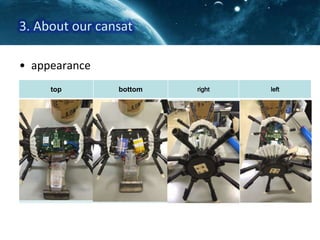 ARLISS2016 Asahi cansat presentation | PPTX