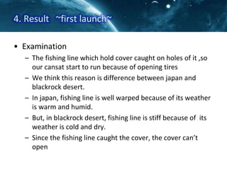 ARLISS2016 Asahi cansat presentation | PPTX