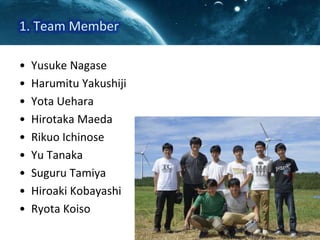 ARLISS2016 Asahi cansat presentation | PPTX