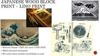 Y7 draw printmaking 2020 version 1 | PPTX