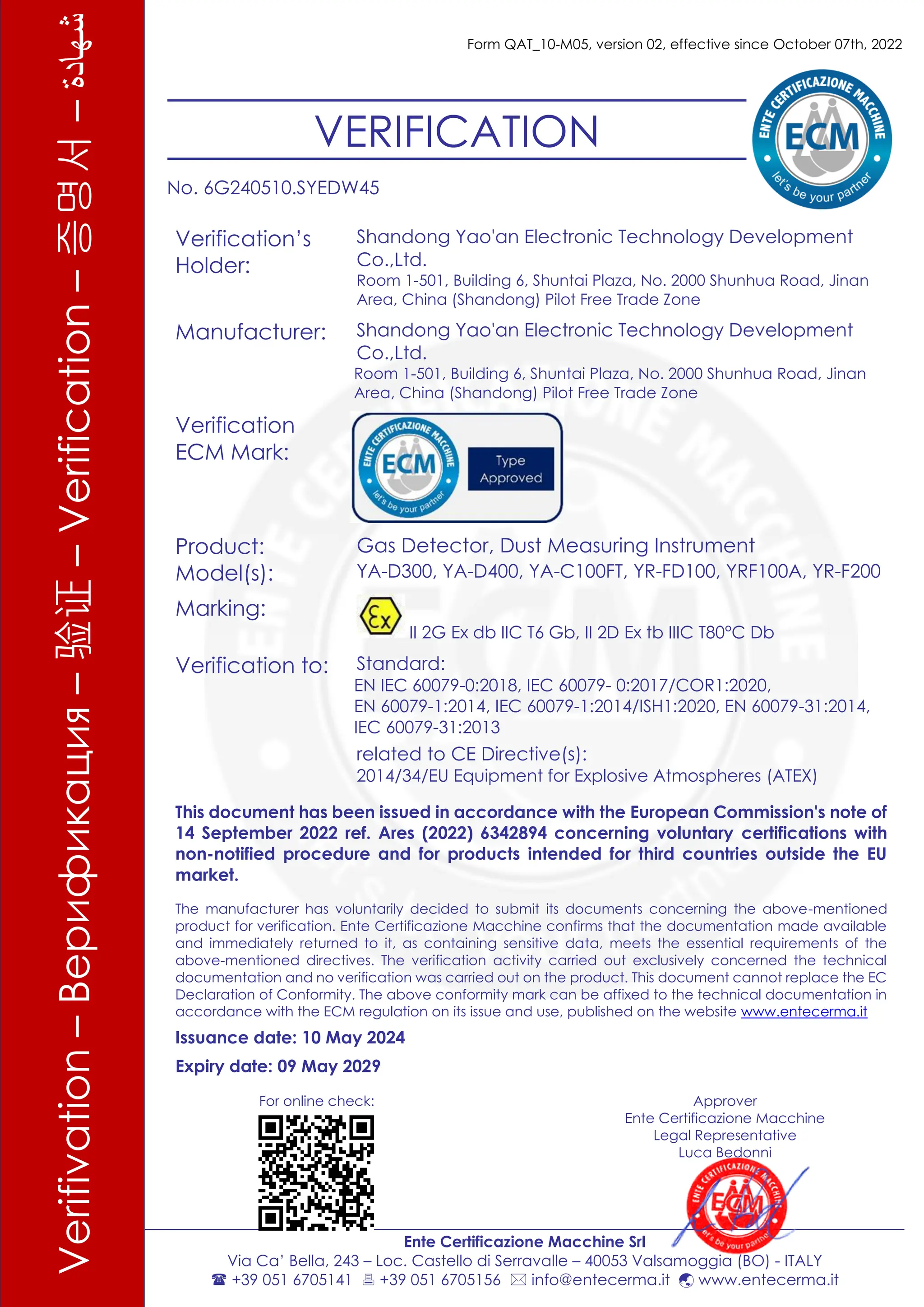 YA-D300 explosion proof gas detector manual.pdf